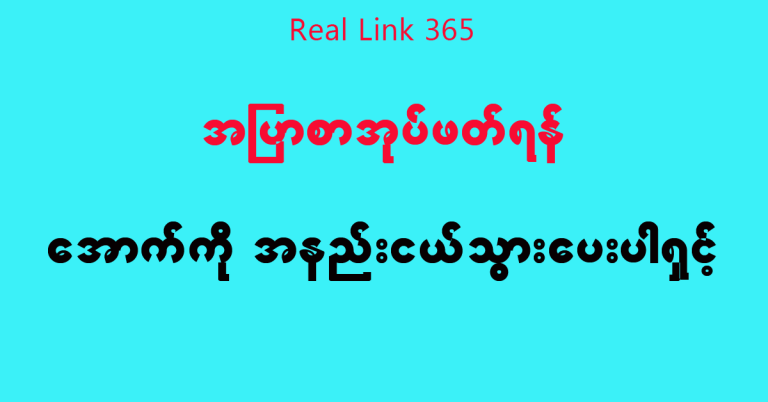 The Key Components of a Robust Business Strategy - Blog Real Link